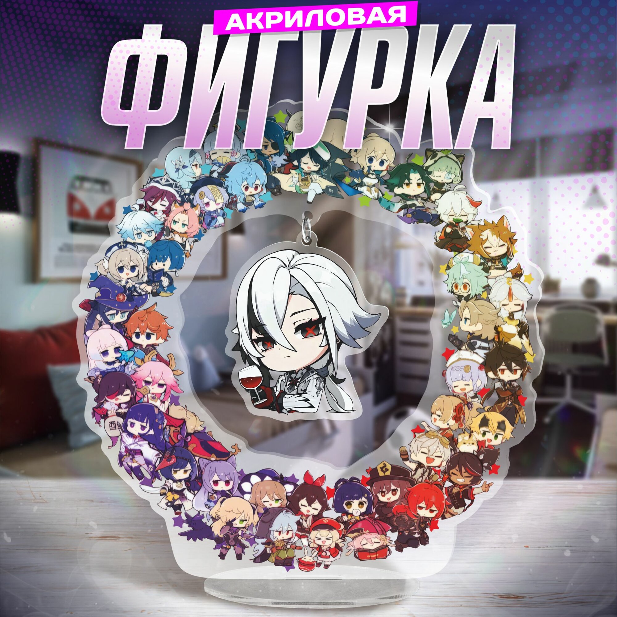 Акриловая фигурка геншин импакт Арлекино