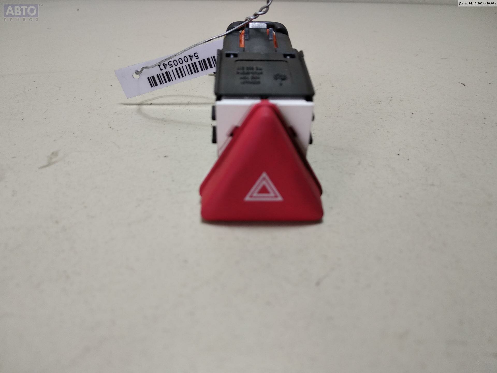 Кнопка аварийной сигнализации (аварийки) Volkswagen Golf-5