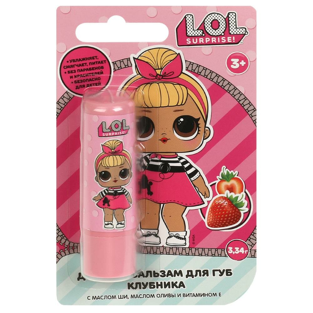 Детский бальзам для губ Лол, 3,34 гр. клубника со сливками Заботливая мама 112332-LL
