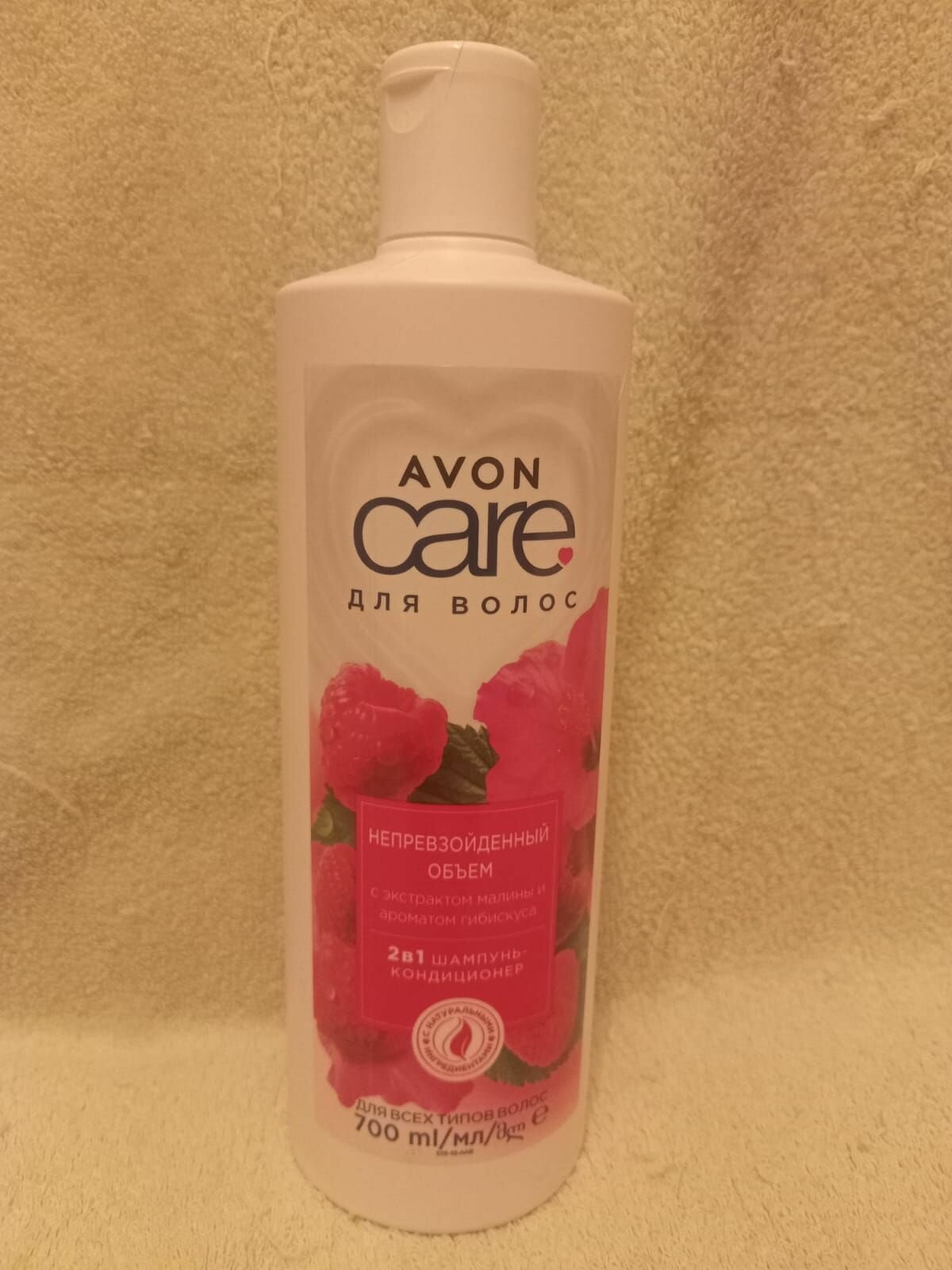 Шампунь-кондиционер Care Avon Непревзойденный объем 2в1 700мл