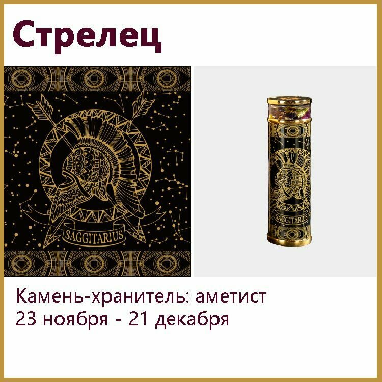 Калейдоскоп