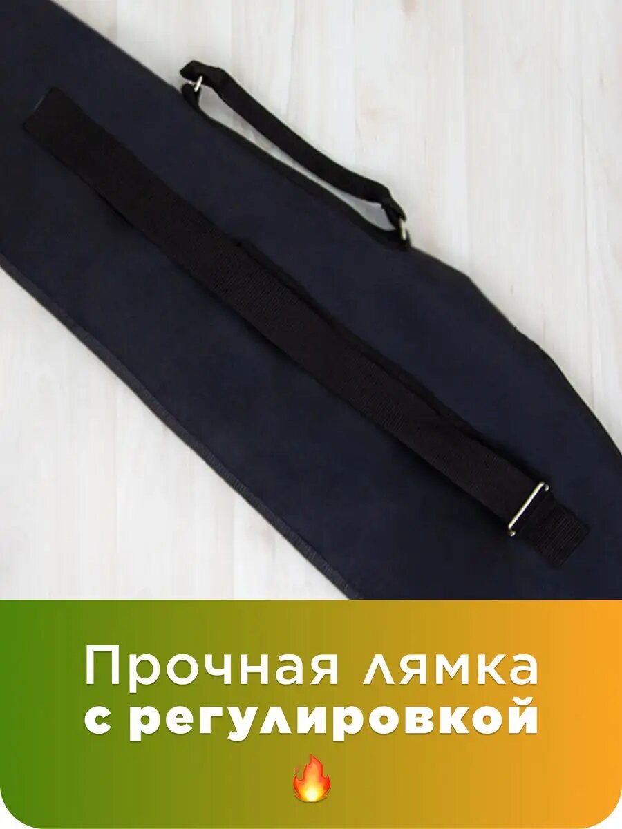 Чехол для ружья пневматической винтовки 112см MP-12, Hatsan, Gama и другие — фото 1