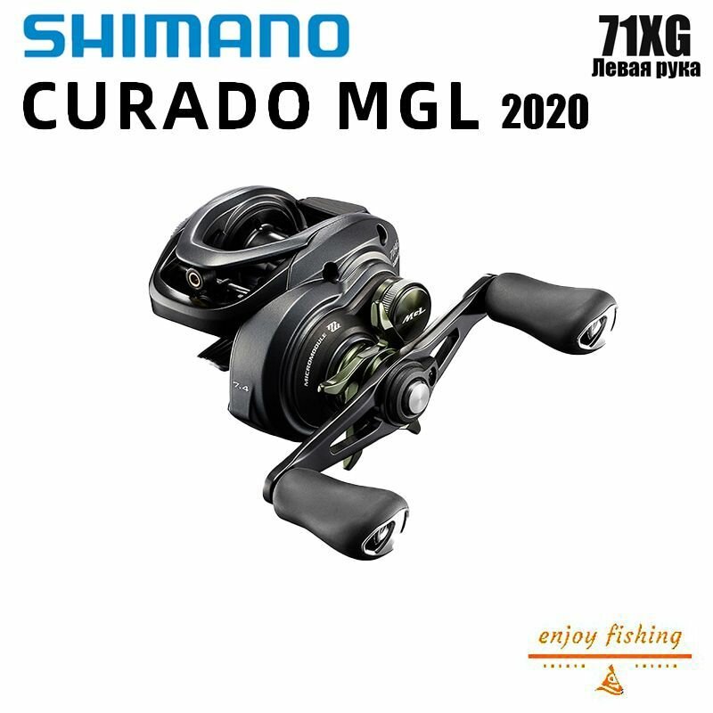 SHIMANO 2020 NEW CURADO MGL 71XG Рыболовное Свиток Левый