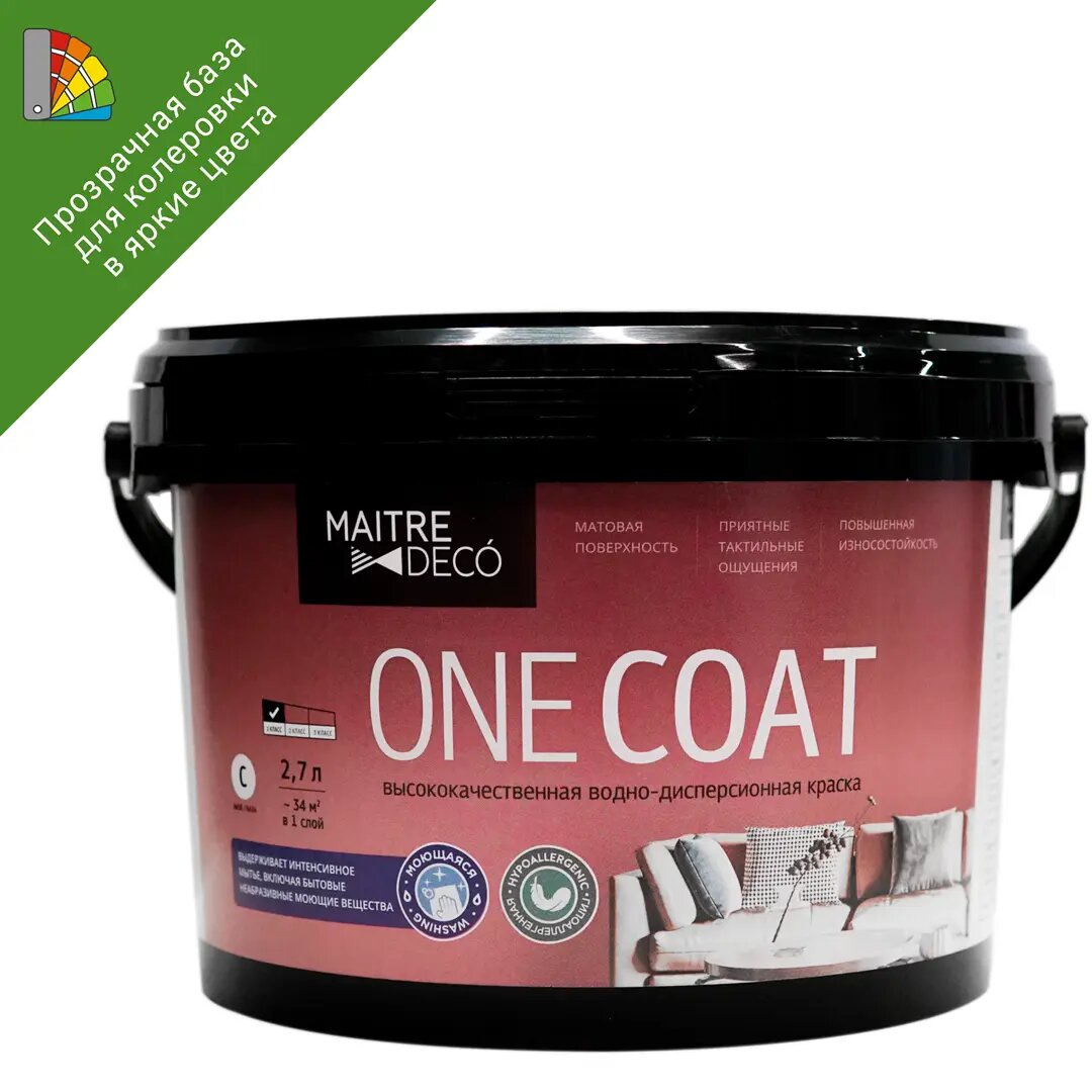 Краска для стен и потолков Maitre Deco One Coat матовая прозрачная база C 2.7 л
