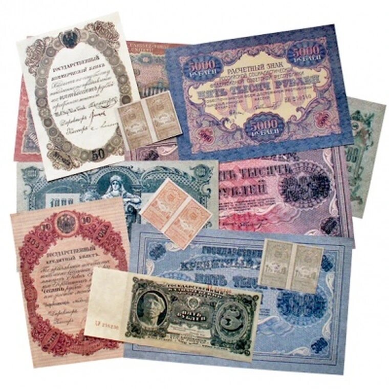 Набор 12 банкнот России, царские, РСФСР, СССР сувенирная копия, банкноты и купюры редкие коллекционные