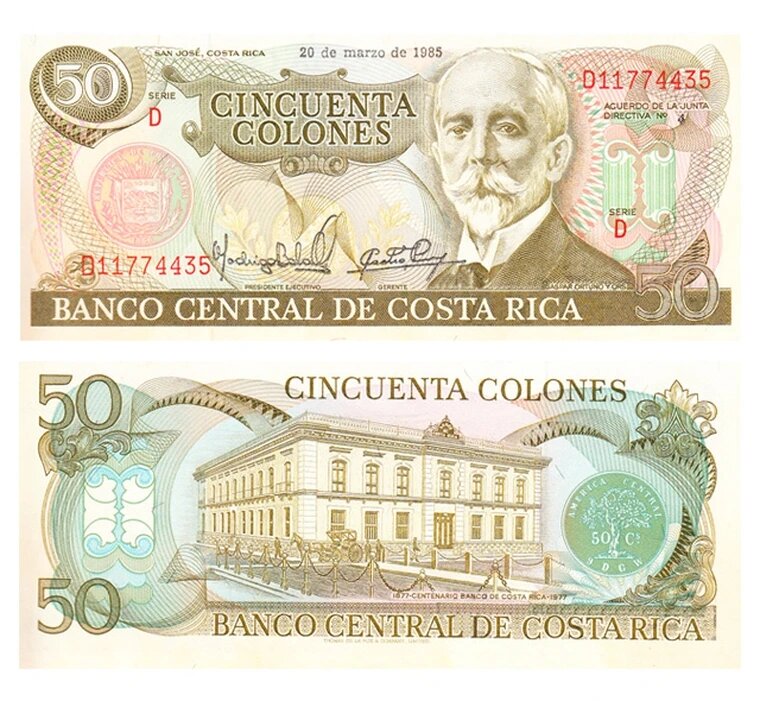 50 колонов 1985 Коста-Рика, сувенирная копия, банкноты и купюры редкие коллекционные