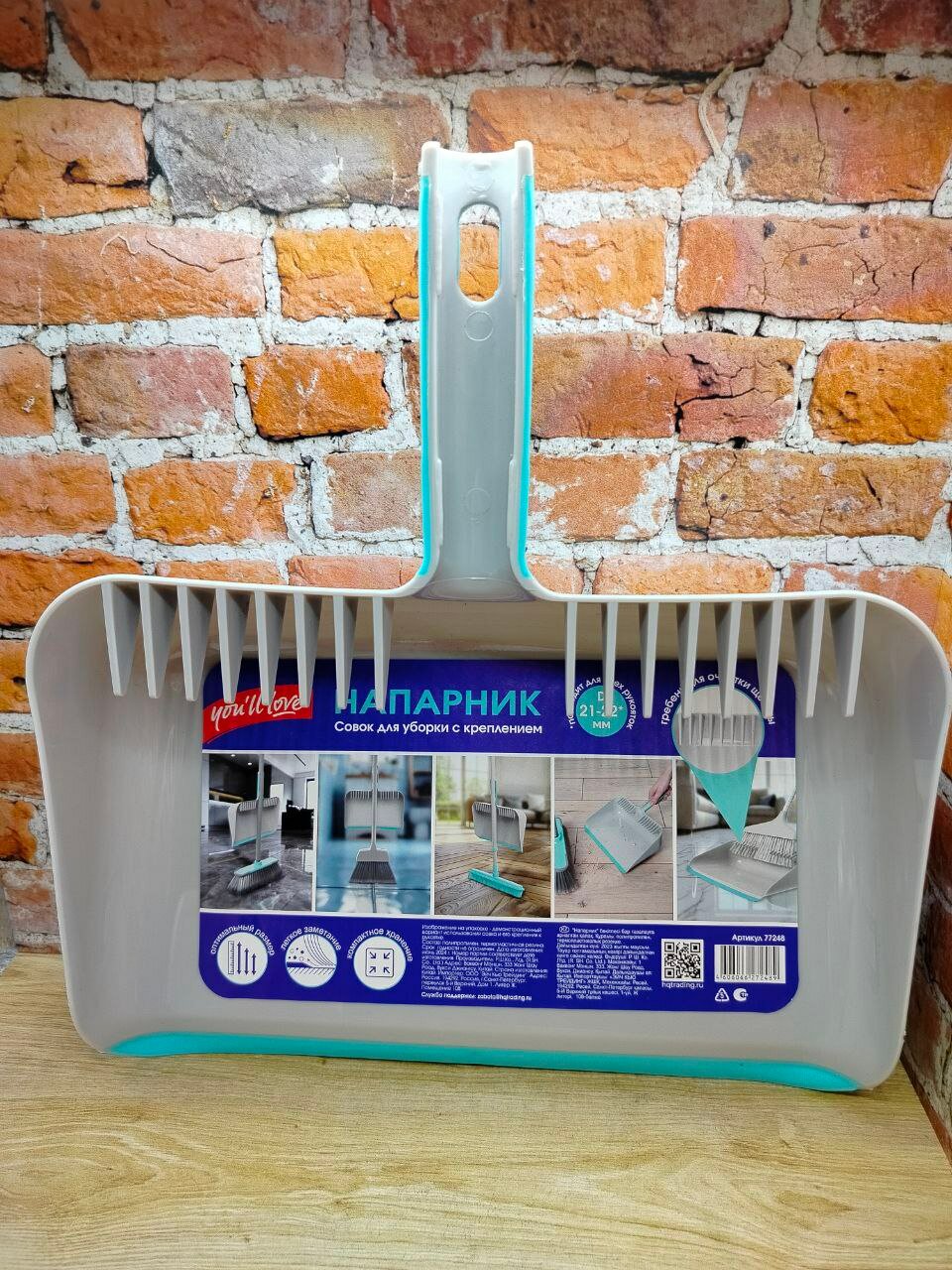 Home Queen You'll Love Напарник Совок для уборки с креплением для рукояток D 21-22 мм и гребнем для очистки щетины