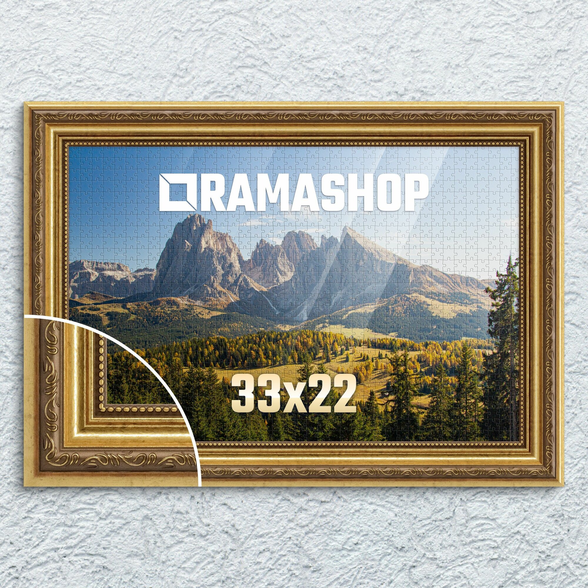 Рамка для пазла 33х22 см. Фоторамка багетная. Золото, классический профиль, пластик