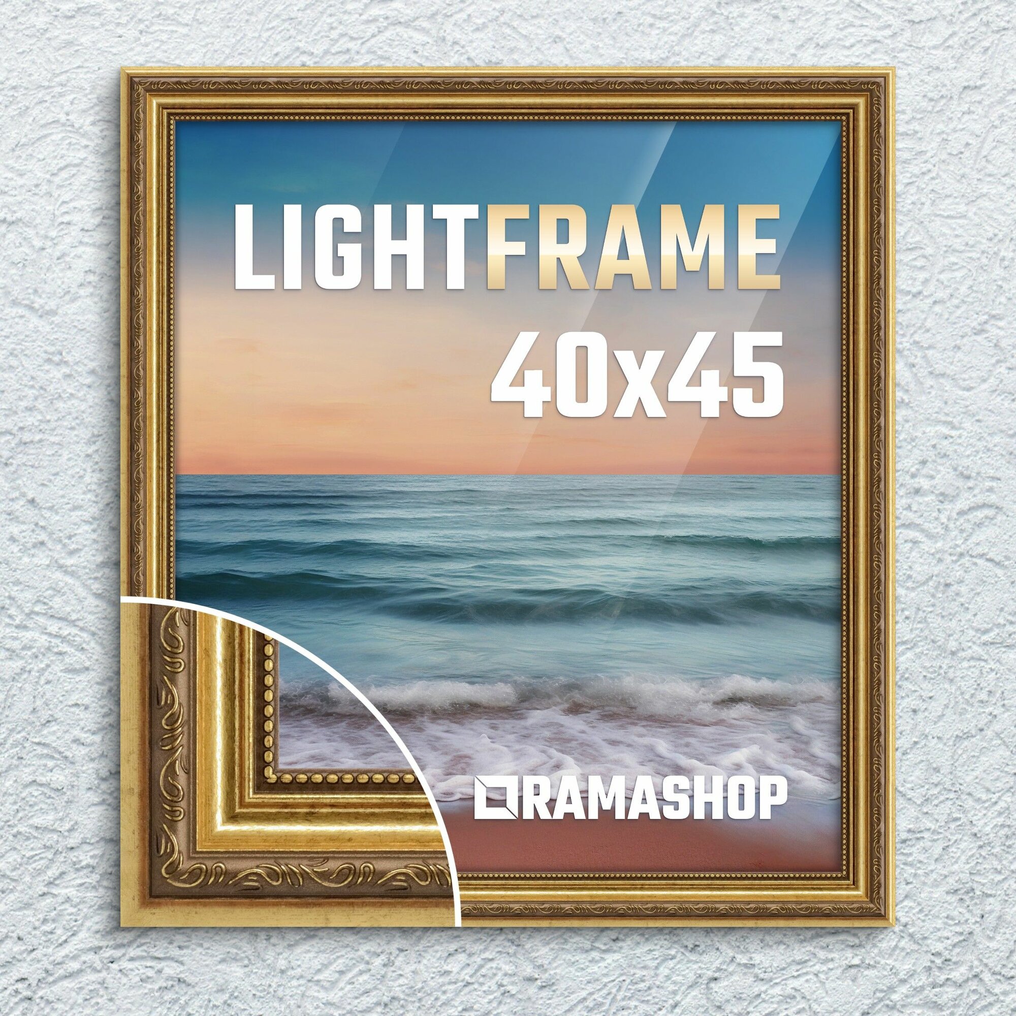 Рамка для фото 40х45 см, серия "Light Frame", фоторамка багетная. Золото, Классический профиль 32х24 мм, Пластик
