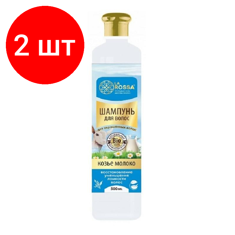 Комплект 2 штук, Шампунь для волос ЛА росса Кефир для всех типов волос 500 мл 2650
