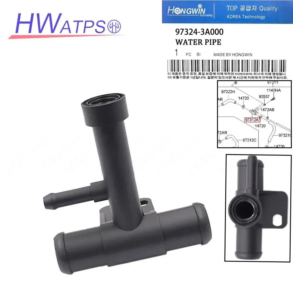 Выпускная труба охлаждающей жидкости радиатора двигателя для двигателя HYUNDAI (HS) KIA TRAGET 97324-3A000