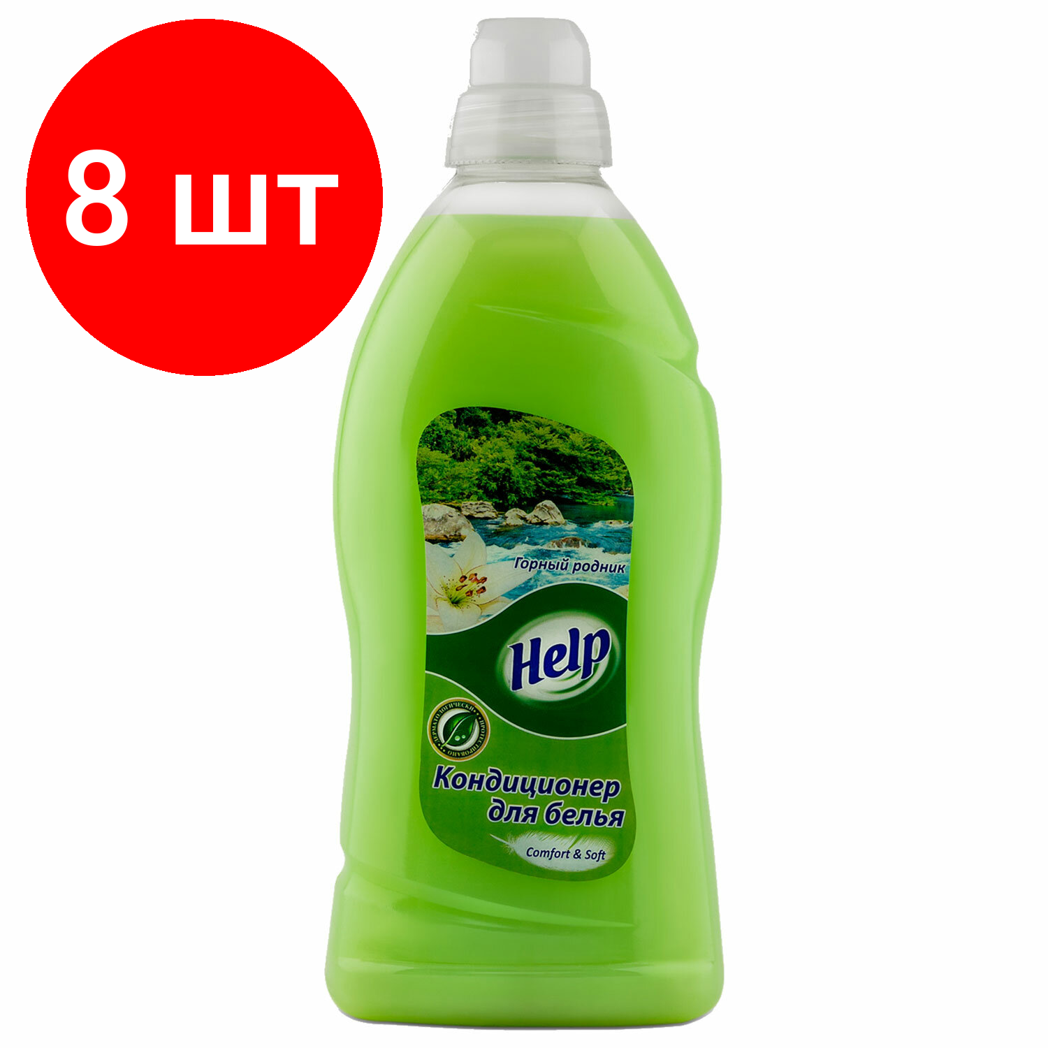 Комплект 8 шт, Кондиционер-ополаскиватель для белья 2 кг, HELP, "Горный родник", 3-0325
