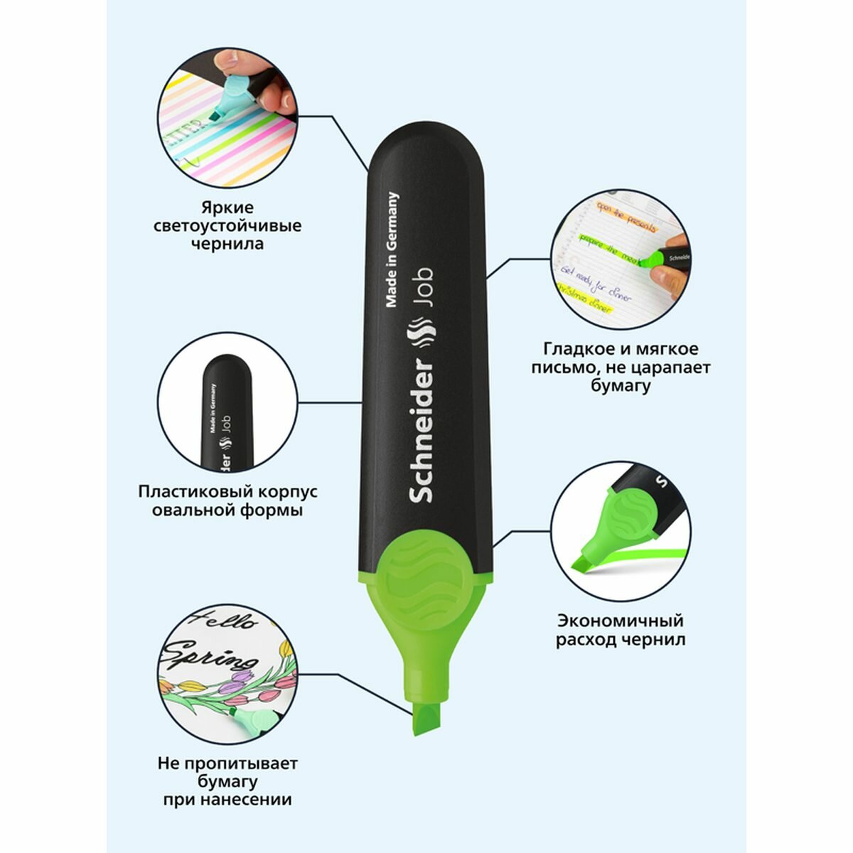 Маркер-текстовыделитель Schneider Job (1-5мм, зеленый) (1504), 10шт.