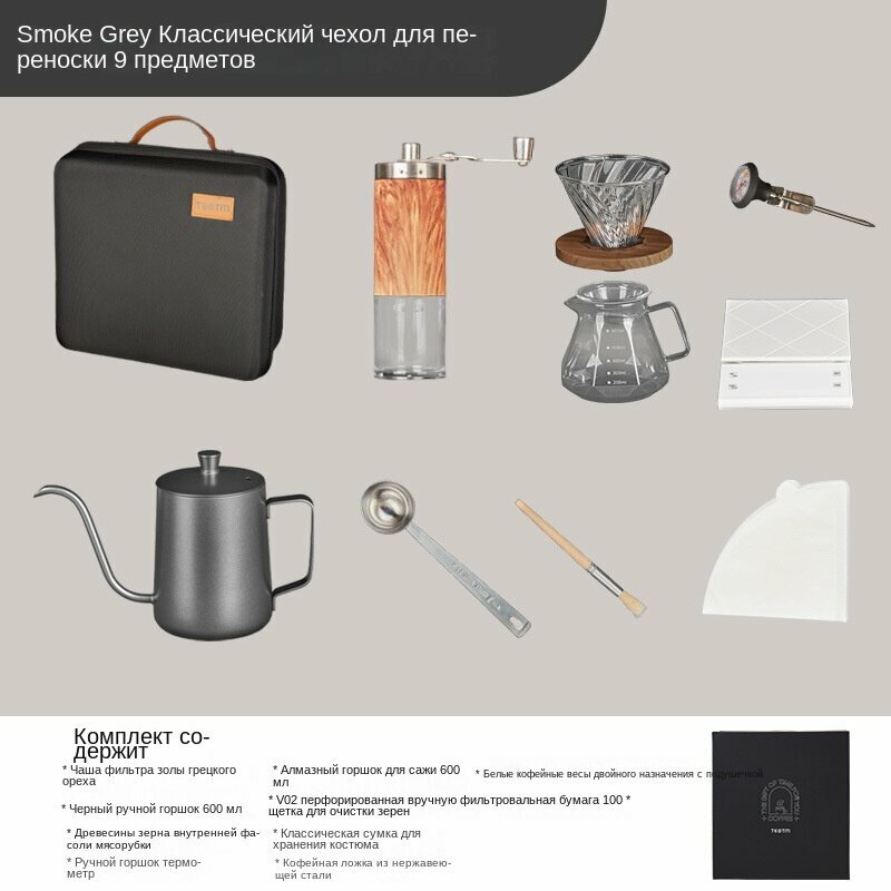 Американский кофейный сервиз | Для дома и офиса | Бизнес-подарок