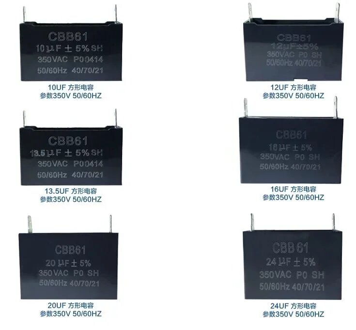 10 12 13,5 16 20UF 24uf 25uf квадратный бесщеточный конденсатор для YAMAHA ET950 650 EF2600 и более 650W 1 кВт 2 кВт 3 кВт генераторы конденсатор