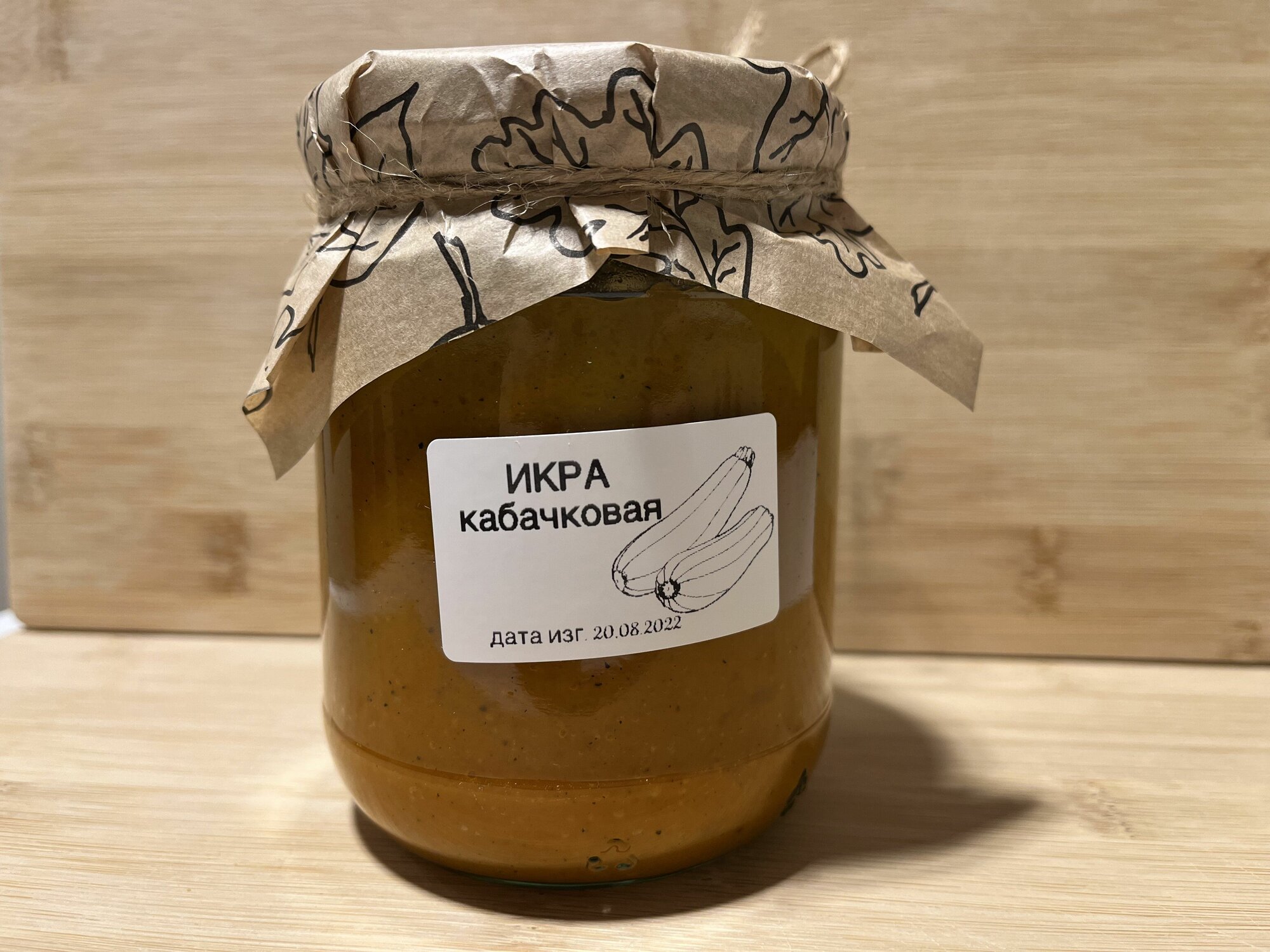 Икра кабачковая, 450 грамм