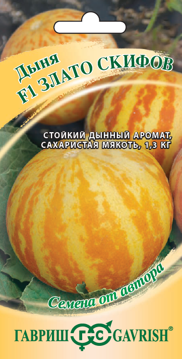 Семена плодово-ягодных растений Гавриш дыня Злато Скифов 15 шт.