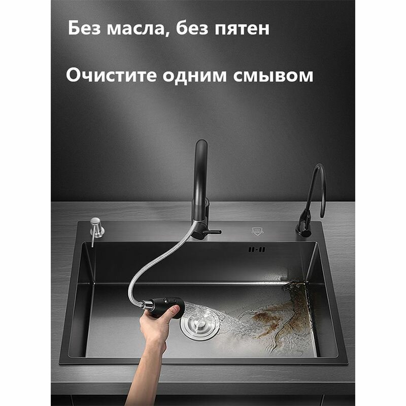 Мойка для кухни, раковина для кухни,750х450х200 мм