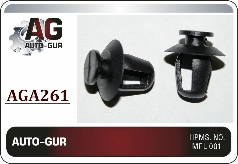 AUTOGUR клипса крепежная Peugeot-Citroen 856535 AGA261 набор 5 шт