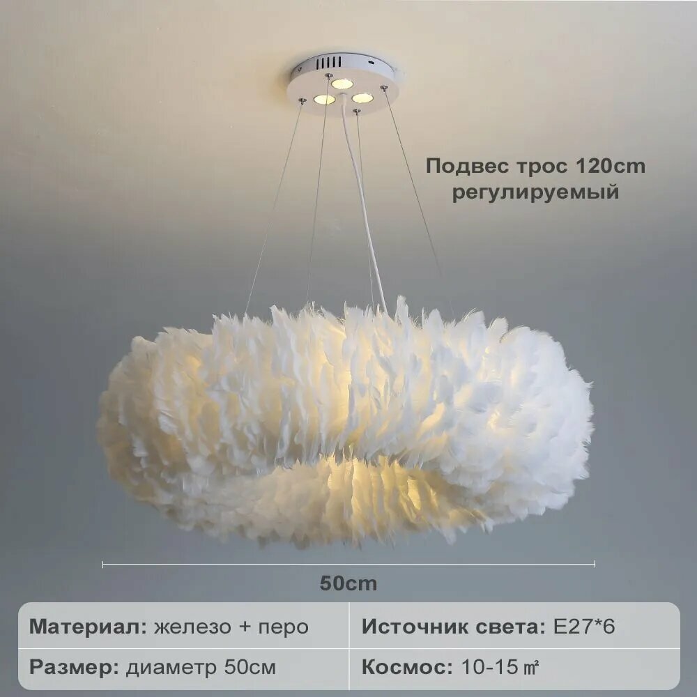 RUIXTIPAD Люстра, E27, 60 Вт
