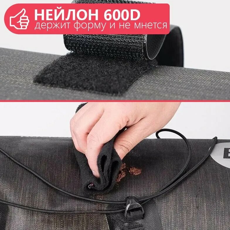 Велосумка, объем: 15 л — фото 1