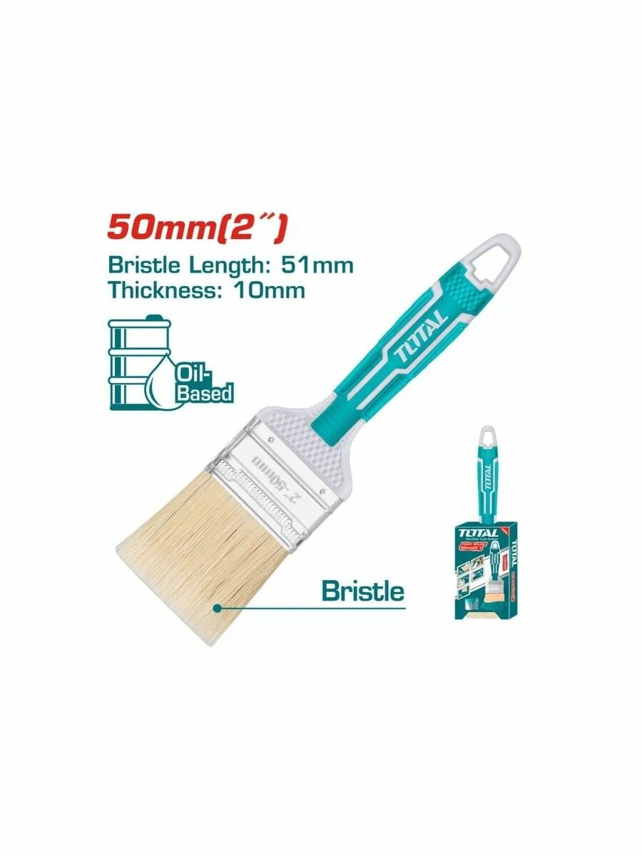 Малярная кисть, плоская, 50мм, натуральная щетина, TOTAL THT843026