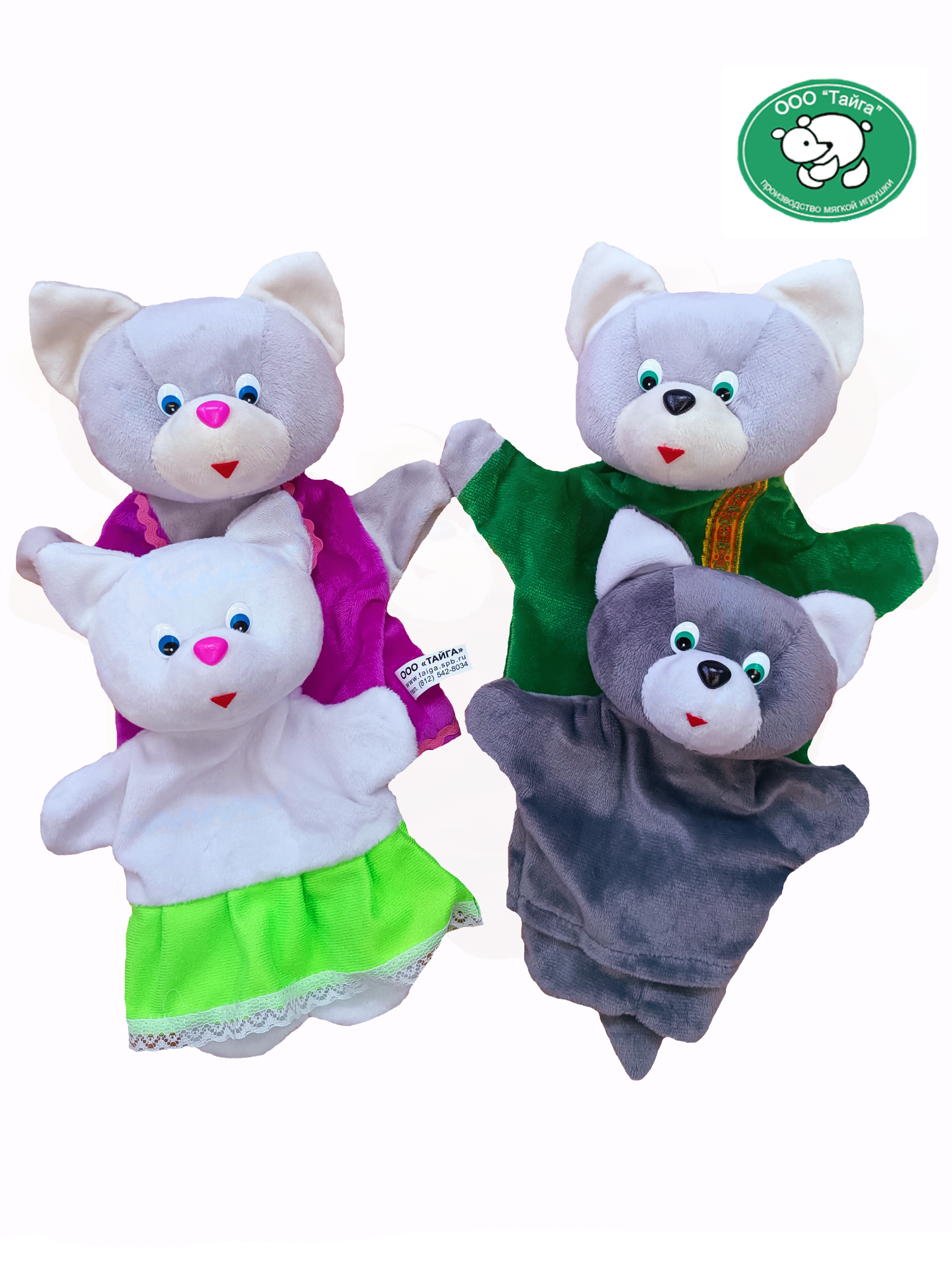 Набор мягких игрушек на руку "Тайга" для домашнего кукольного театра "Кошачья семья", 4 куклы-перчатки