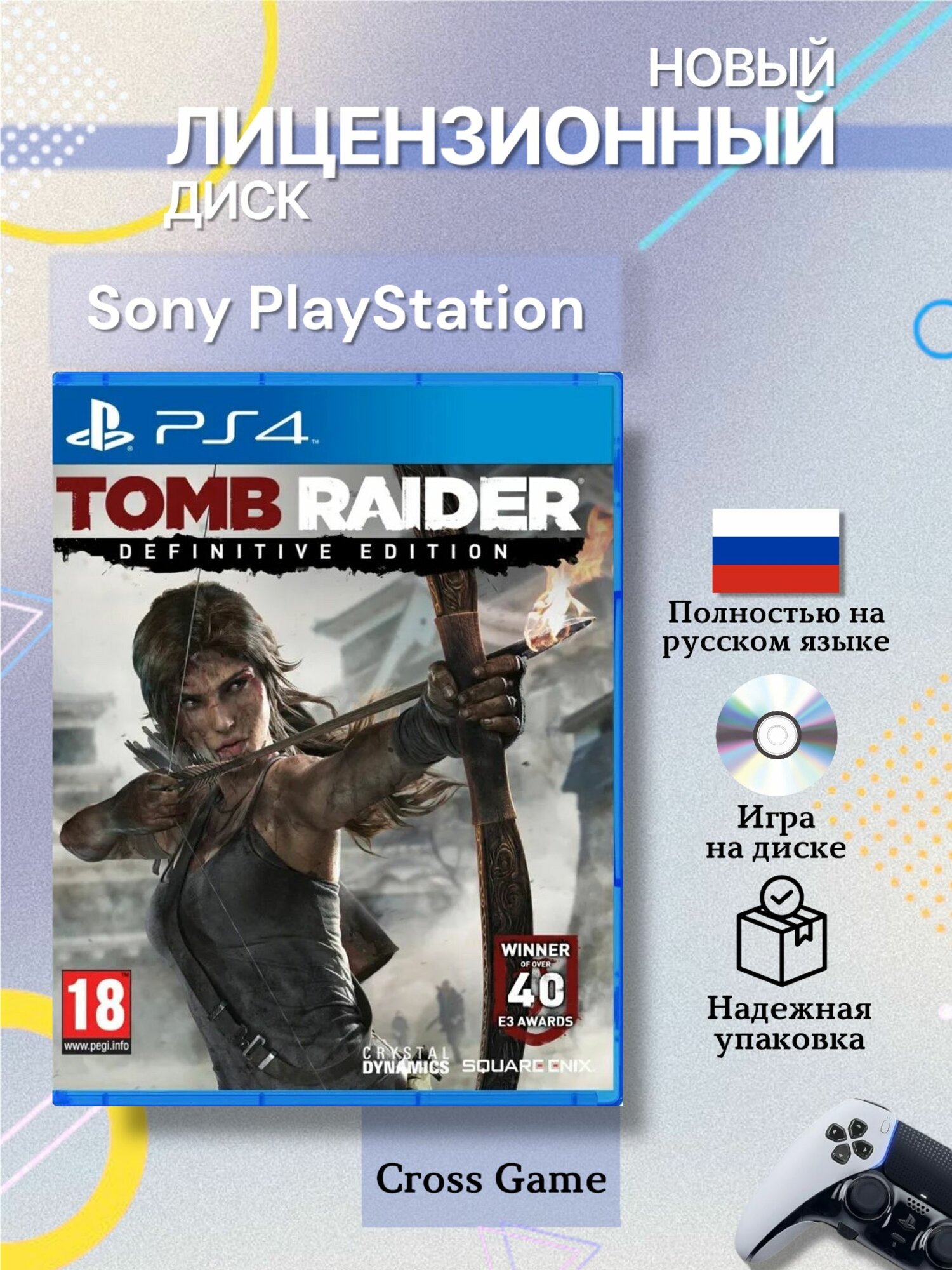 Игра Tomb Raider. Definitive Edition (PlayStation 4, Русская версия)
