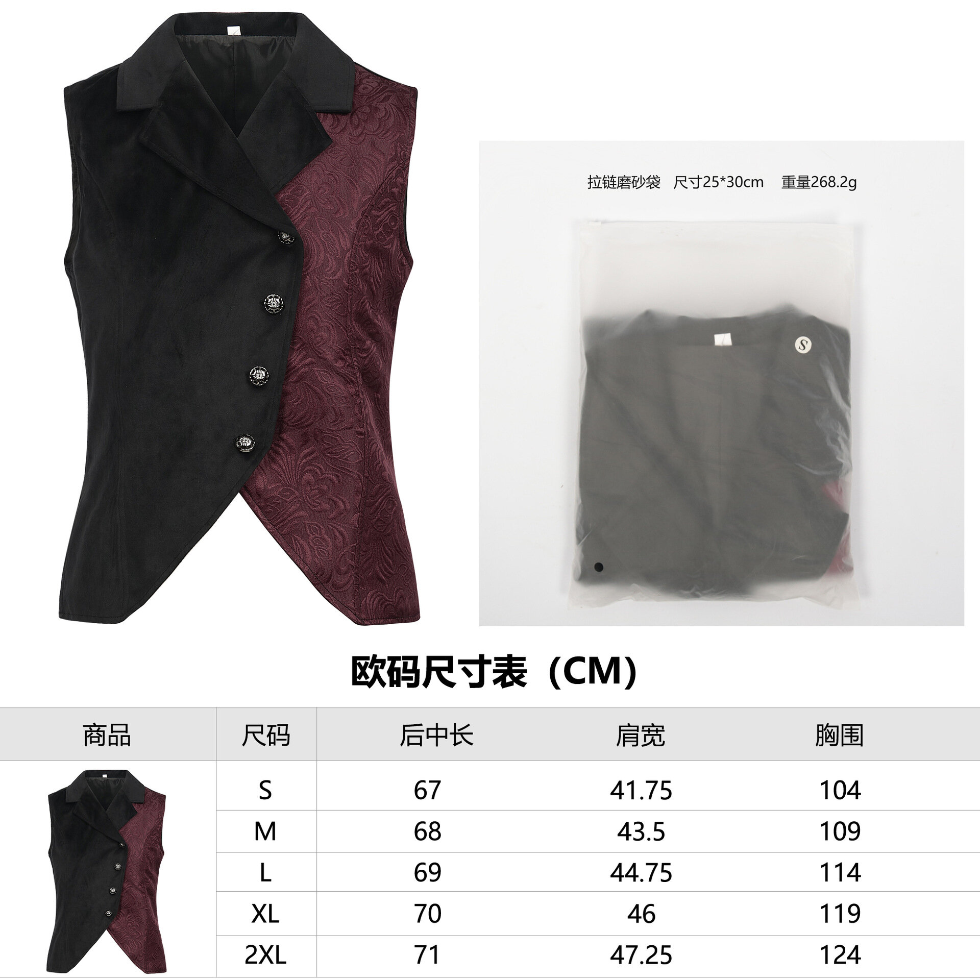 Комплект одежды