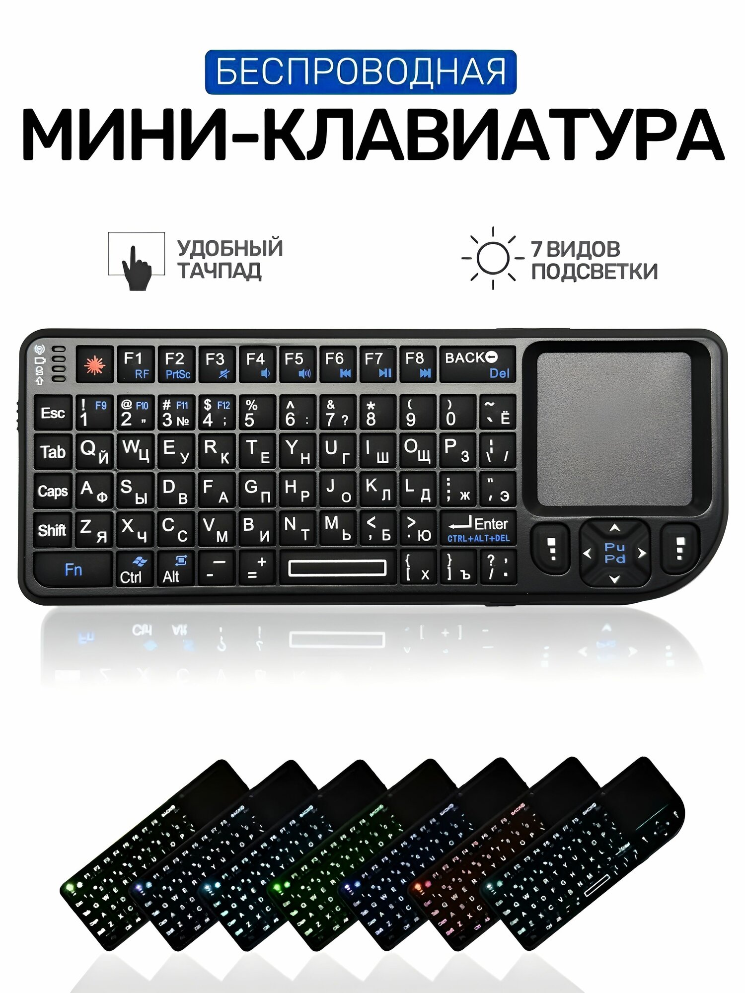 Клавиатура беспроводная A8, Русская раскладка, черный