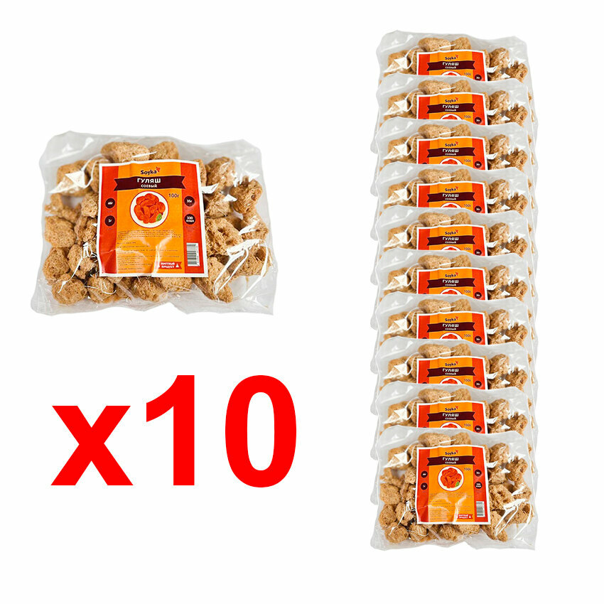 Гуляш соевый Сойка, 10шт х 100г