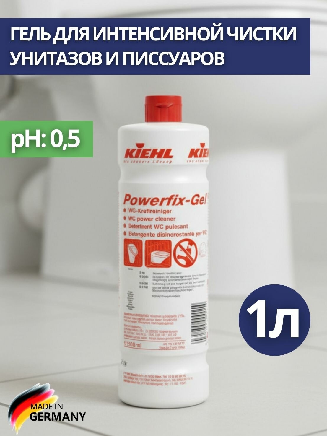 Гель для интенсивной чистки унитазов и писсуаров KIEHL: POWERFIX-GEL 1 л (арт. j400601)