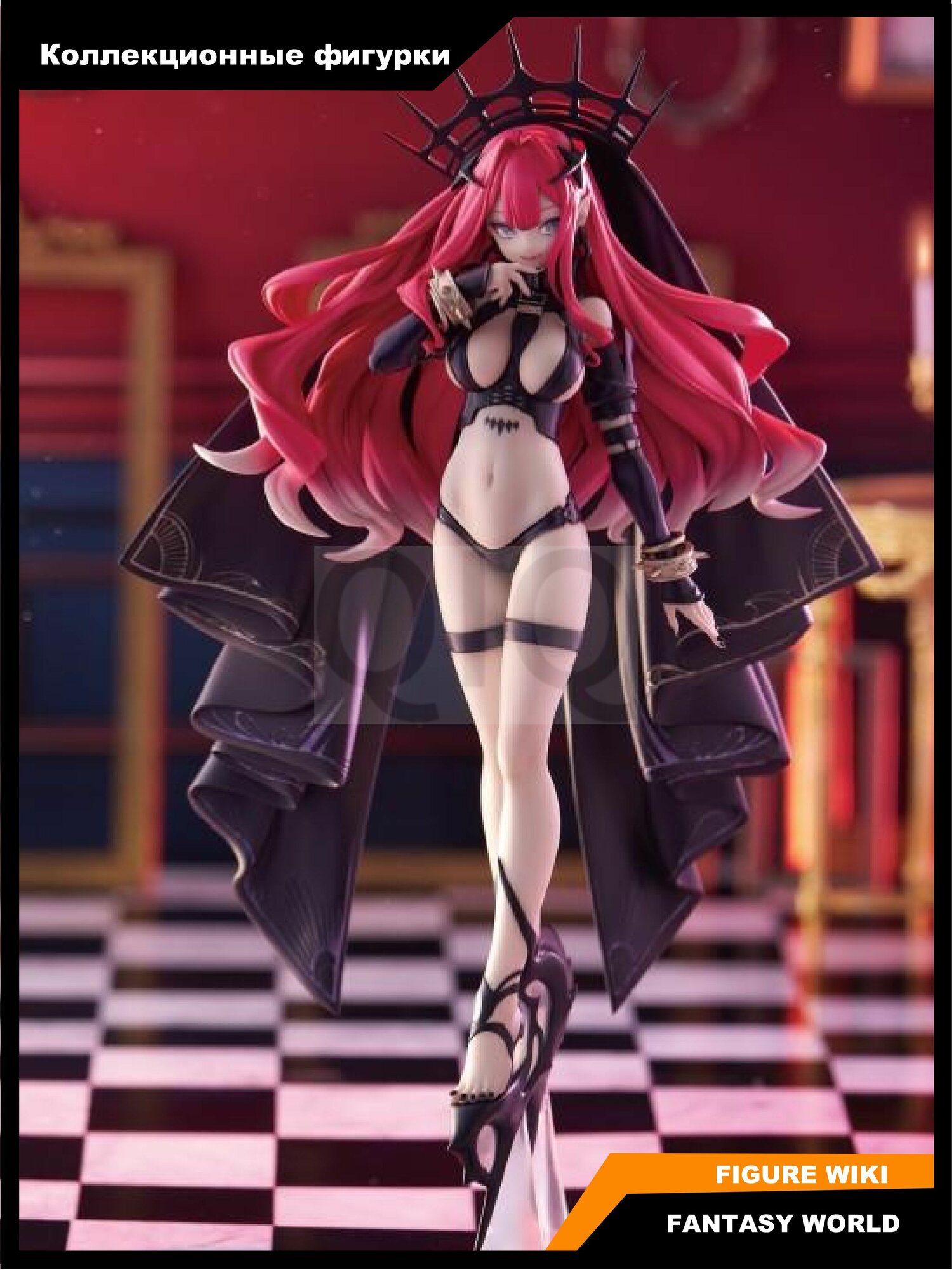 Фигурка Судьба Великий приказ , Сказочный рыцарь Тристан FuRyu / Trio-Try-iT Fate Grand Order , Fairy Knight Tristan Figure