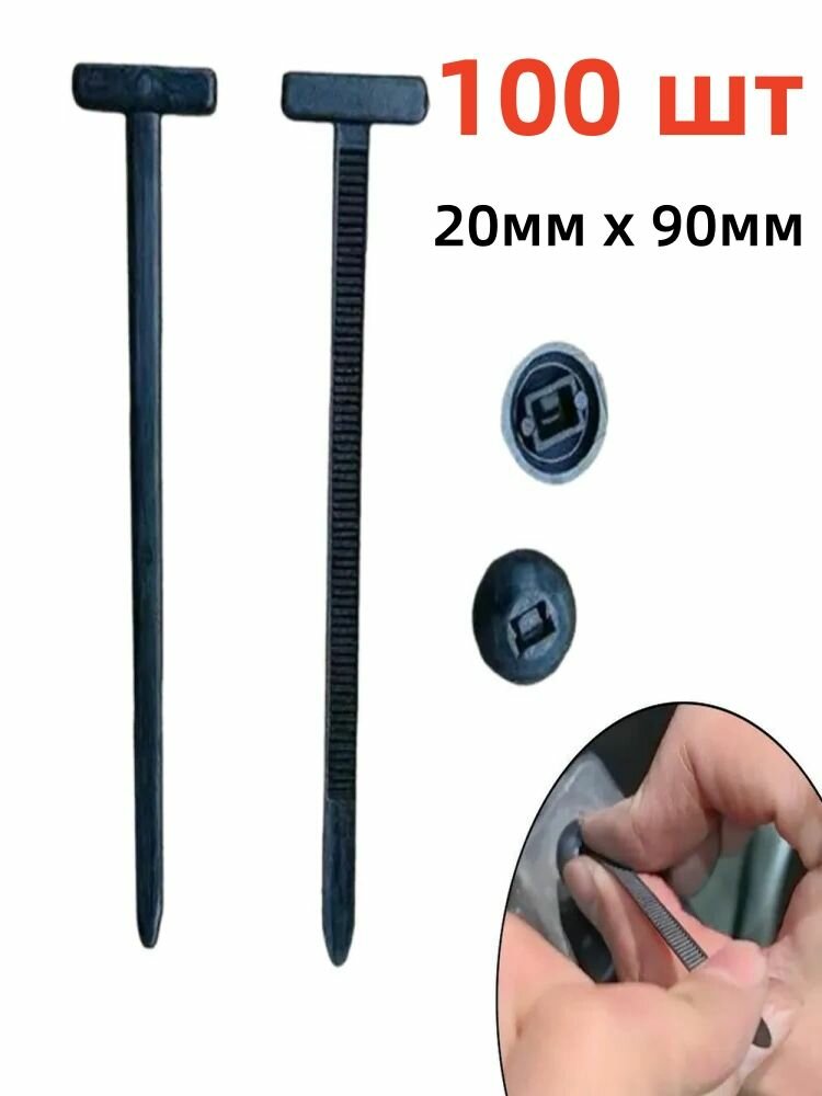 100 шт deneman Стяжка 20мм x 90мм, нейлоновые стяжки для проводов