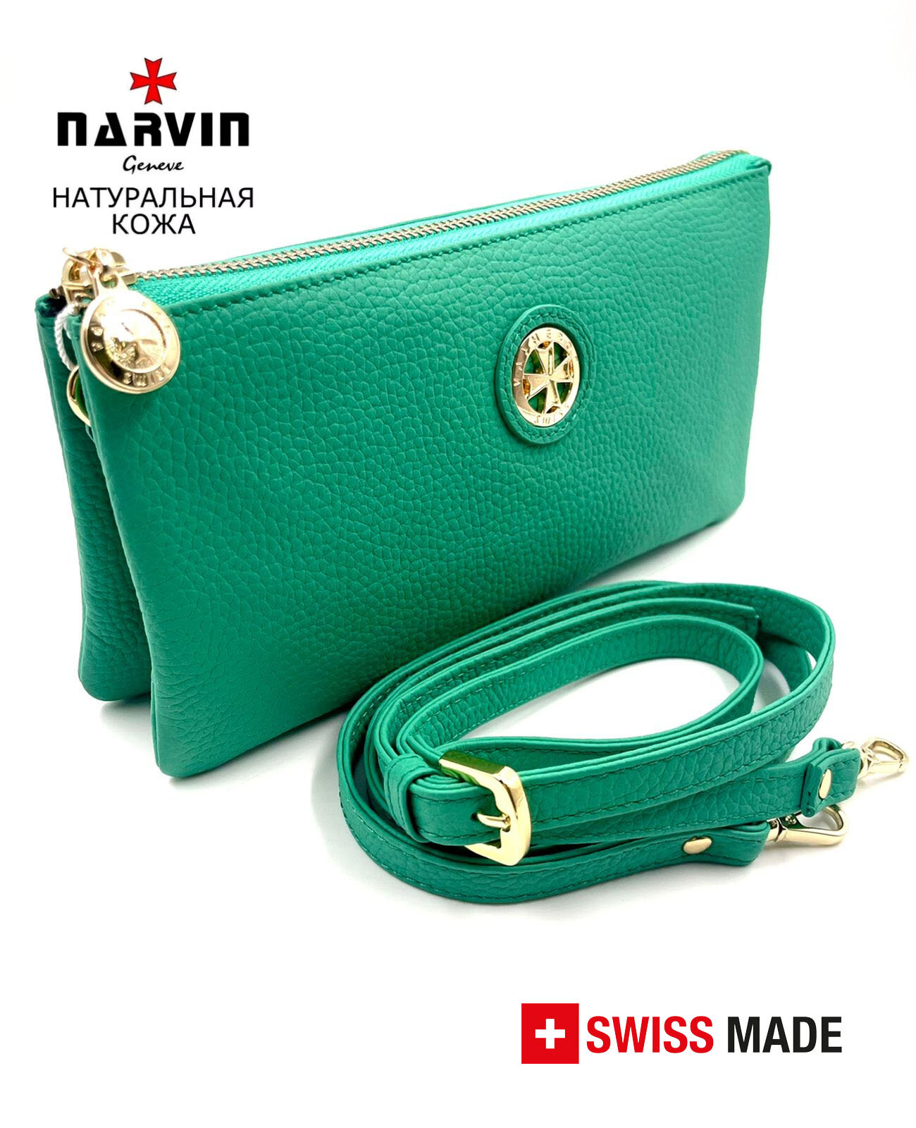 Сумка кросс-боди