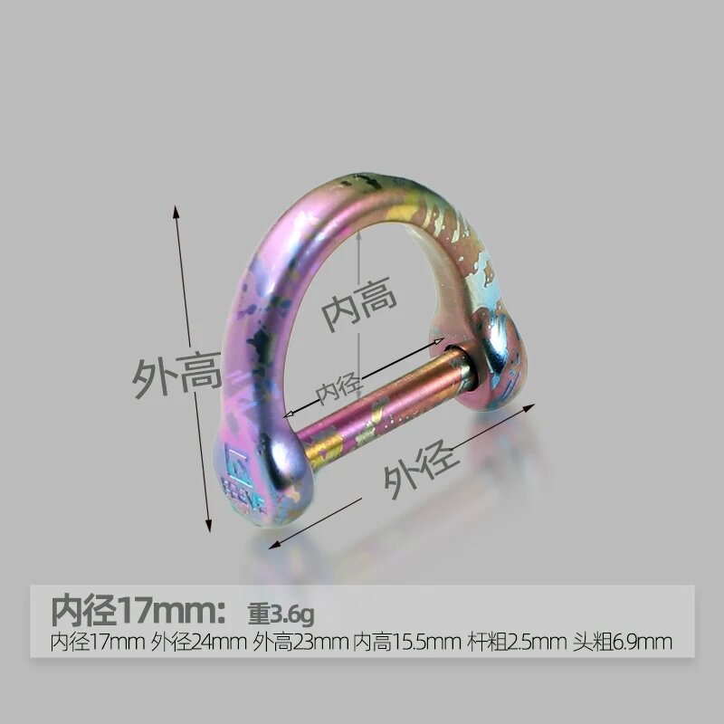 Титановая пряжка VALYRIAN S, colorful 17mm