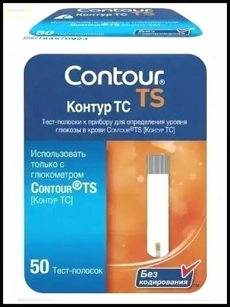 Эксклюзивные тест полоски Контур ТС 50 шт, сроком до 1 2027