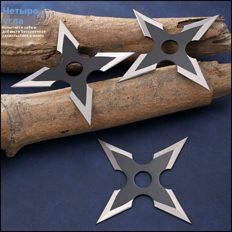 Ножи метательные, Сюрикены, тренировочных 3WT