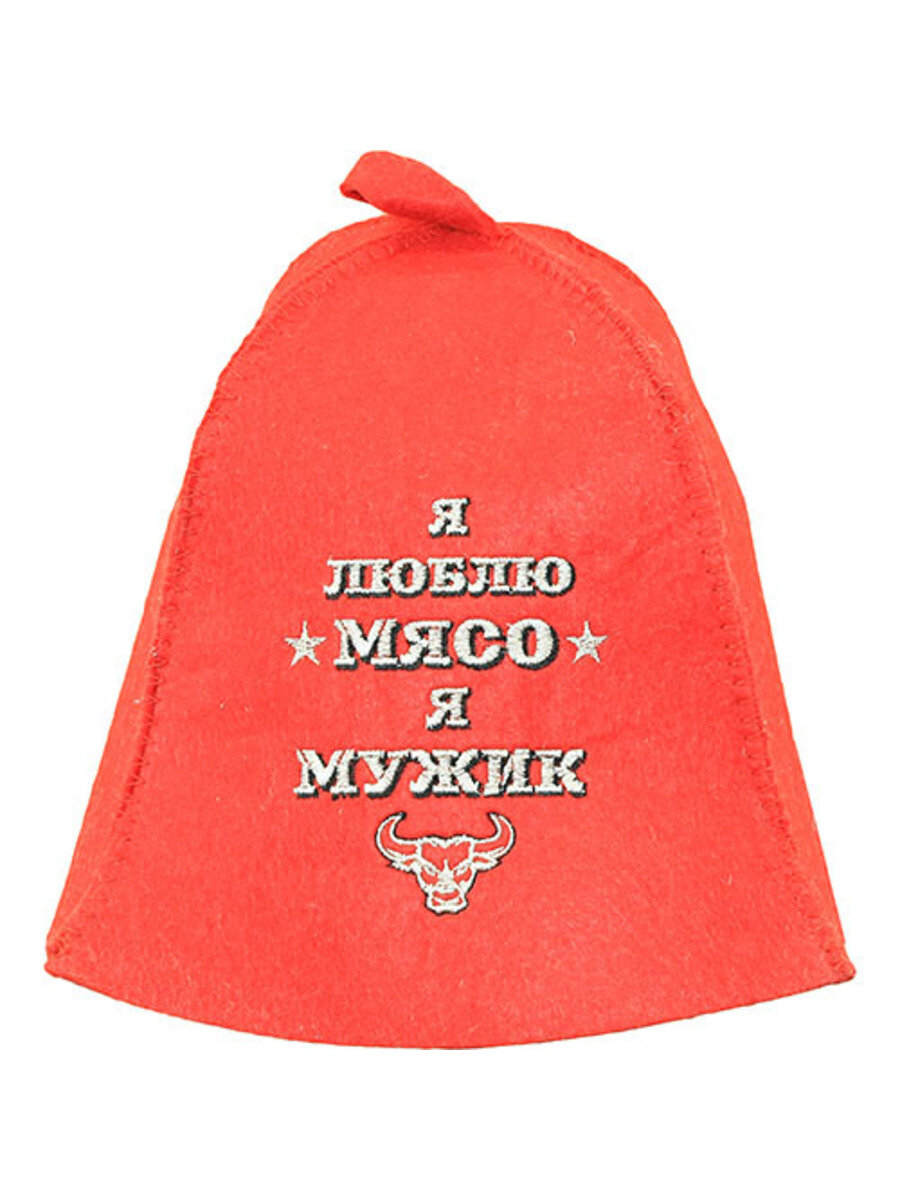 Шапка для бани RUШER "Я люблю мясо, я мужик", экофетр, красная