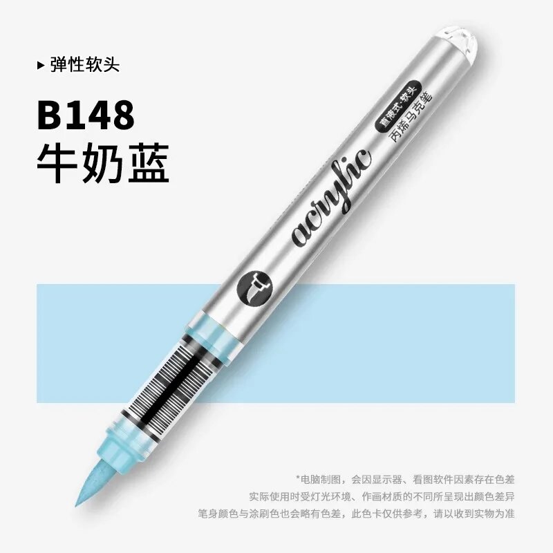 Акриловый маркер GRASP B148, цвет голубой