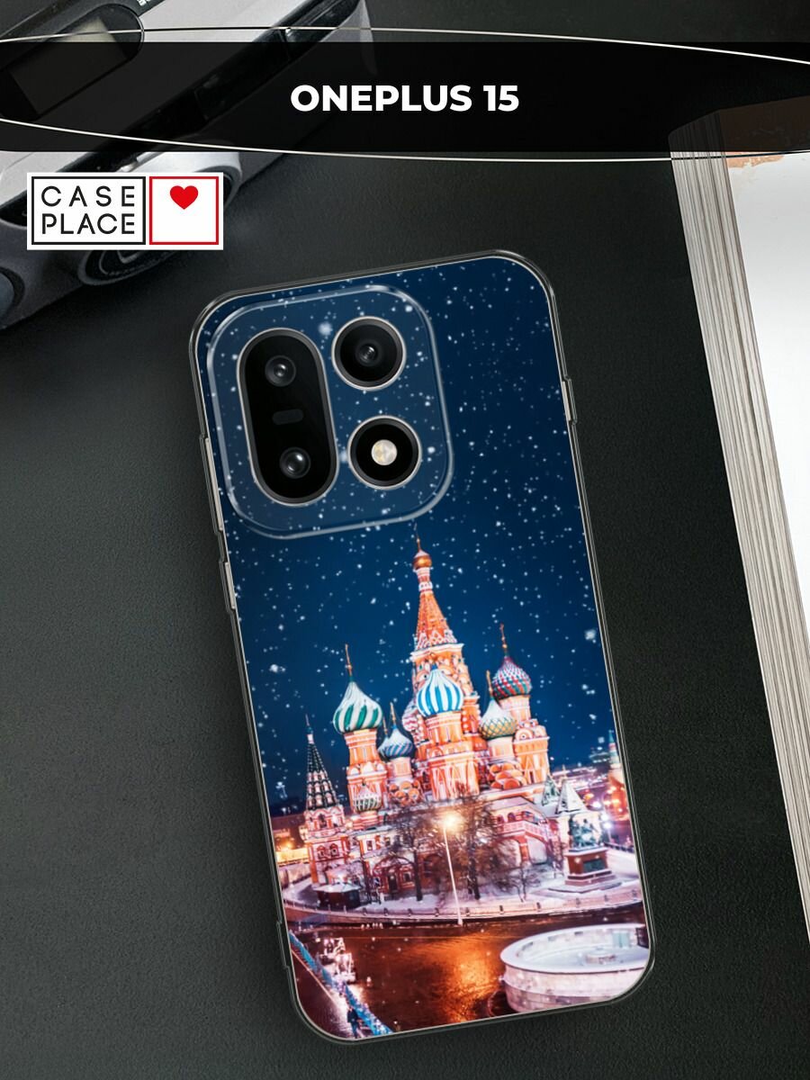 Силиконовый чехол на OnePlus 15 / Ван Плас 15 с принтом Москва 1