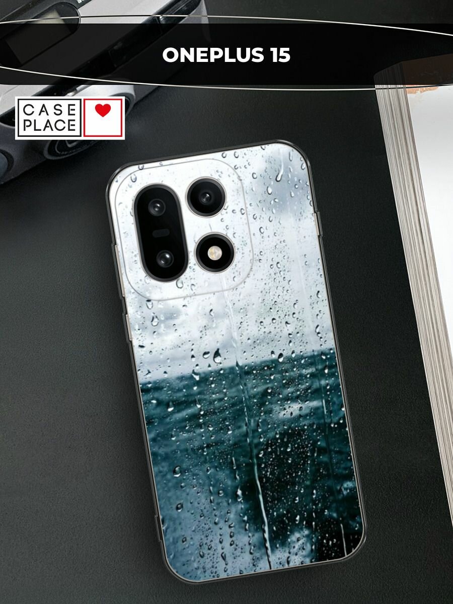 Чехол на OnePlus 15 / Ван Плас 15 с принтом Дождь за стеклом