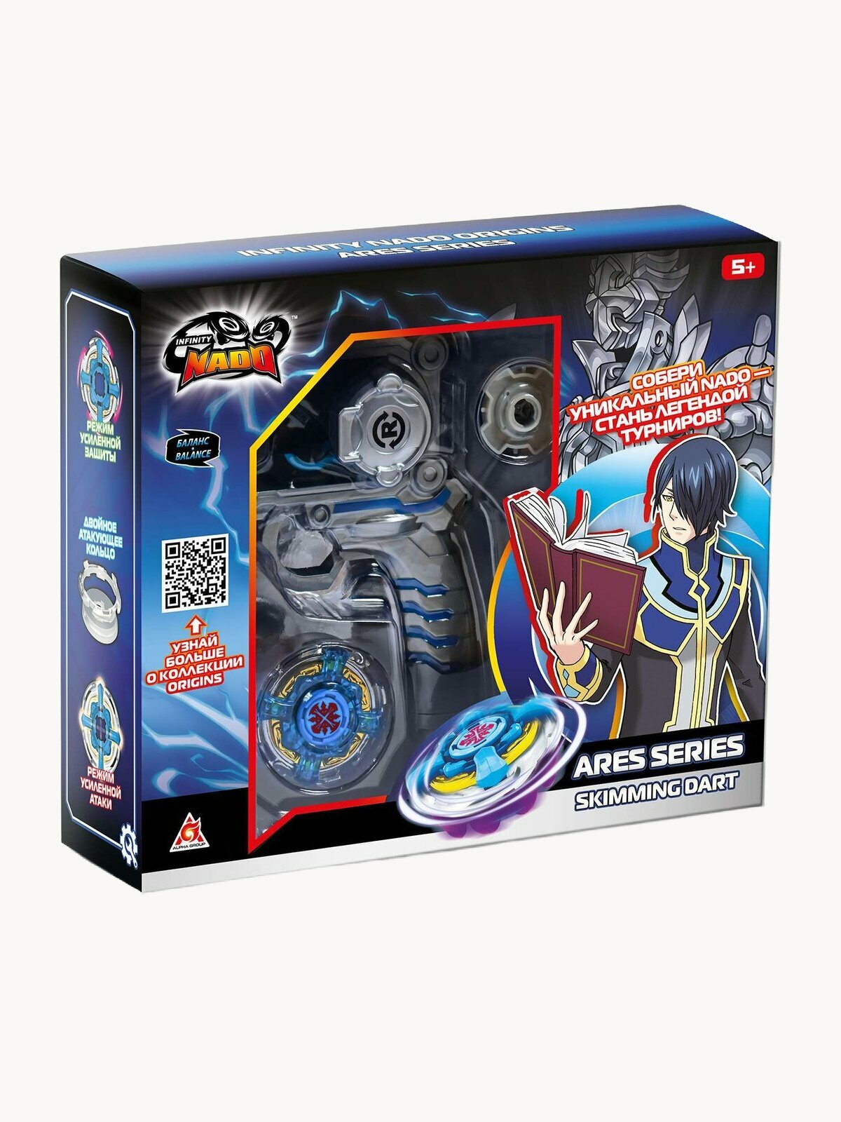 Инфинити Надо. Волчок Арес Skimming Dart Вершитель судеб. Infinity Nado