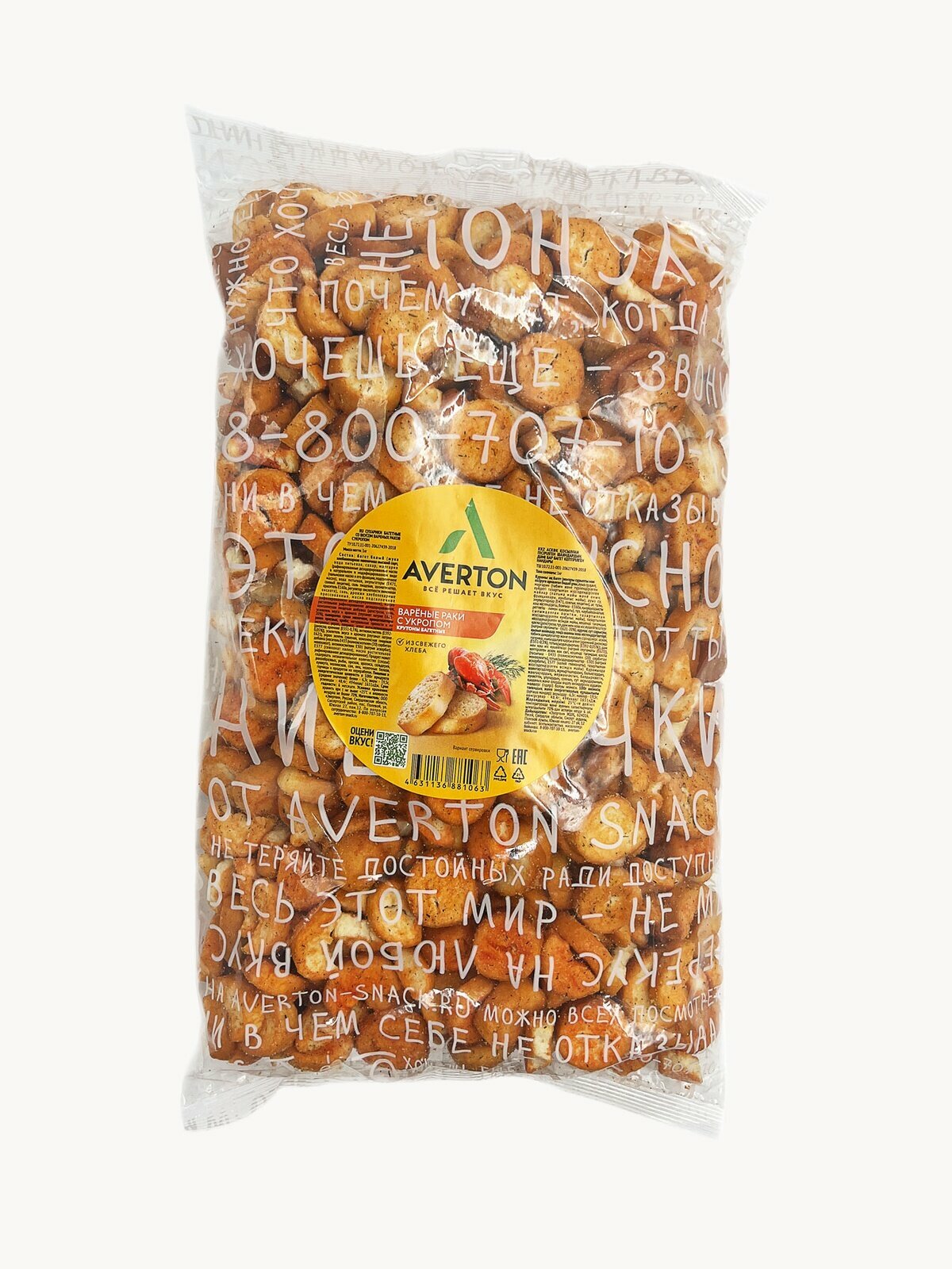 Сухарики багетные вкус рак и укроп 1 кг Averton snack