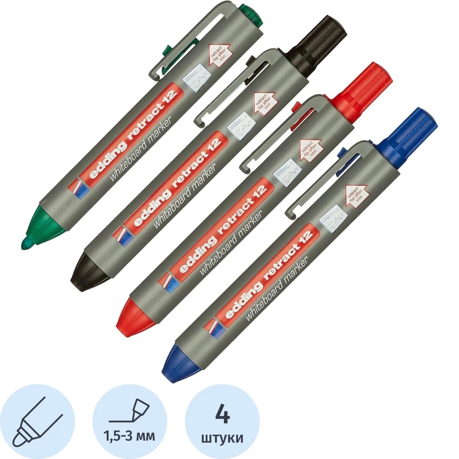 Набор маркеров для белых досок EDDING retract 12 4шт. уп 1.5-3 мм
