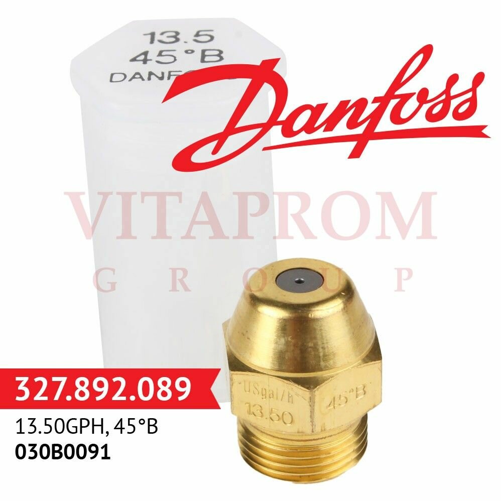 Форсунка Danfoss 13.50GPH, 45B, 030B0091