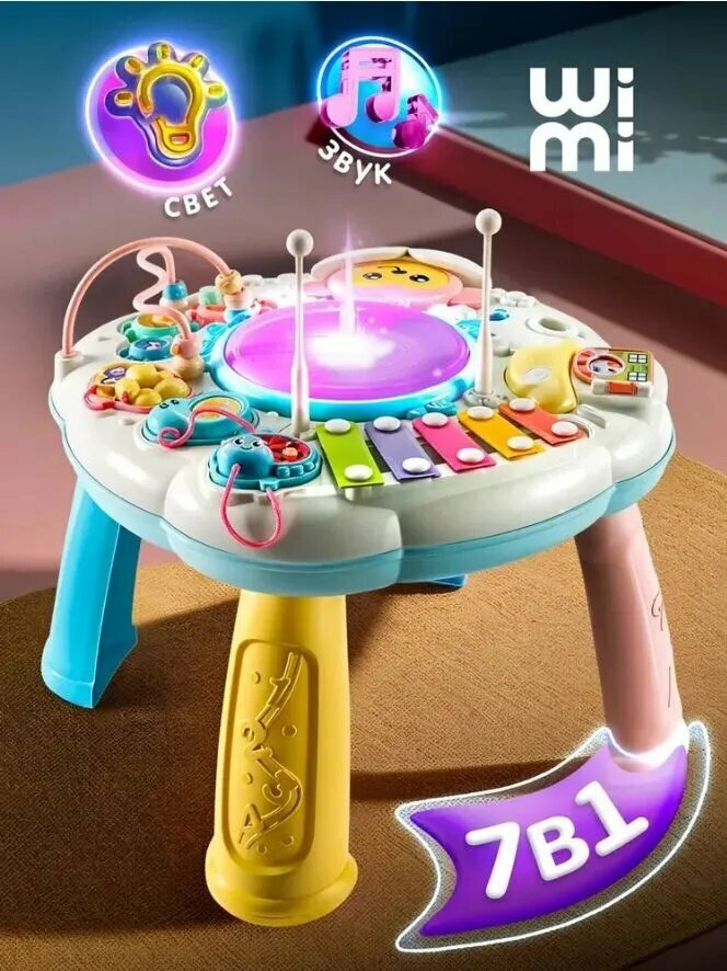 Развивающий столик WiMi, музыкальный бизиборд для малышей, игровой центр монтессори