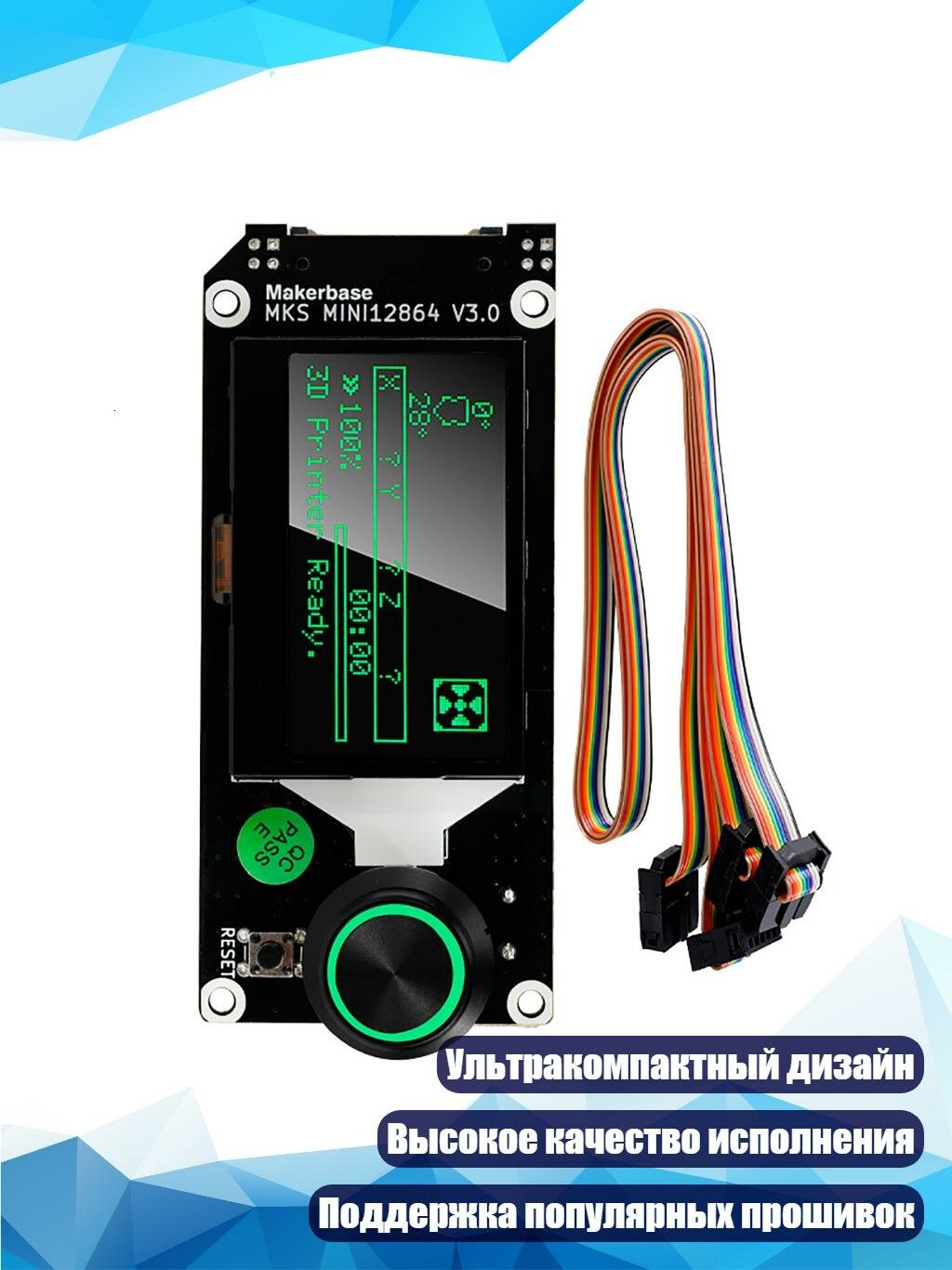 RGB-дисплей с регулируемой подсветкой для панели умного контроллера