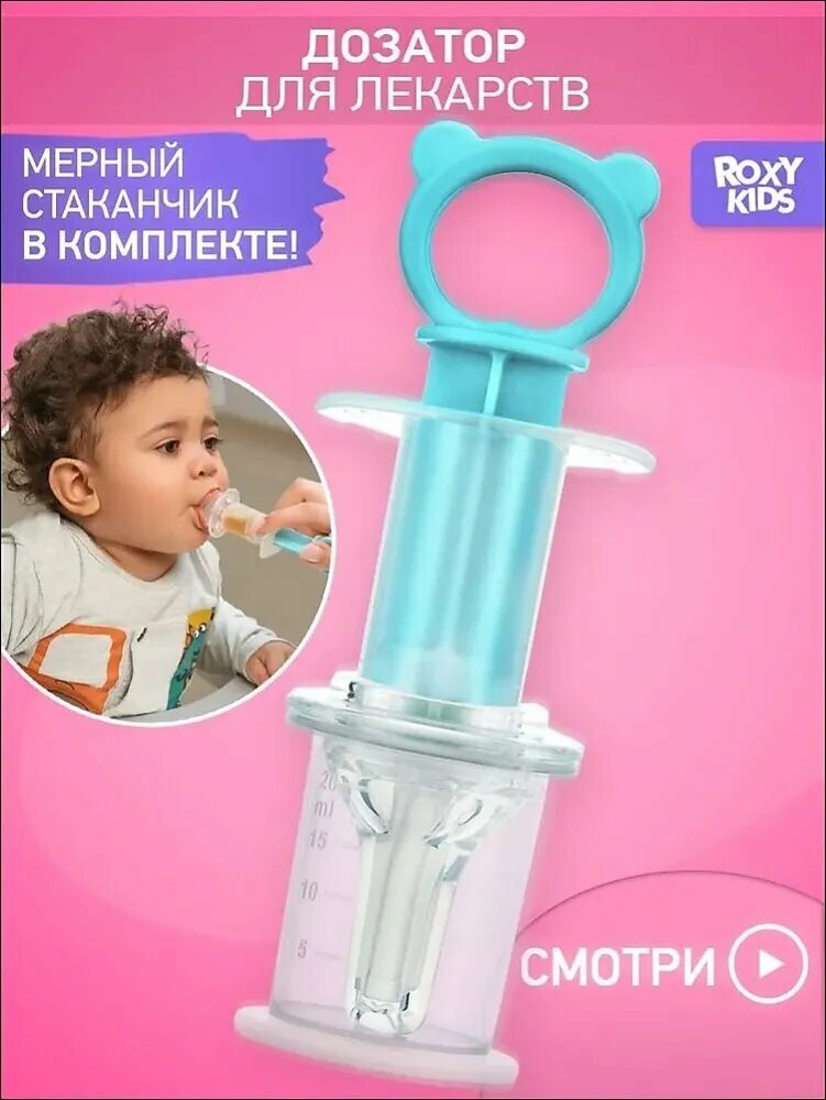 Ниблер