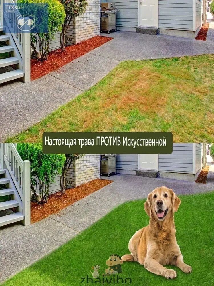 Газон искусственный,4х1м — фото 1